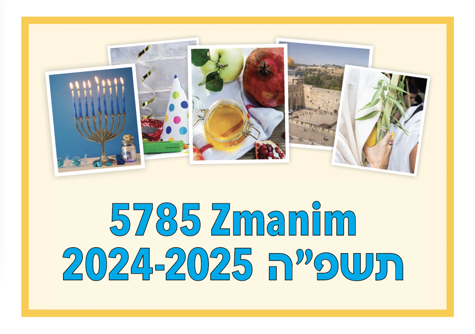 Torah Tidbits - Online, OU Israel